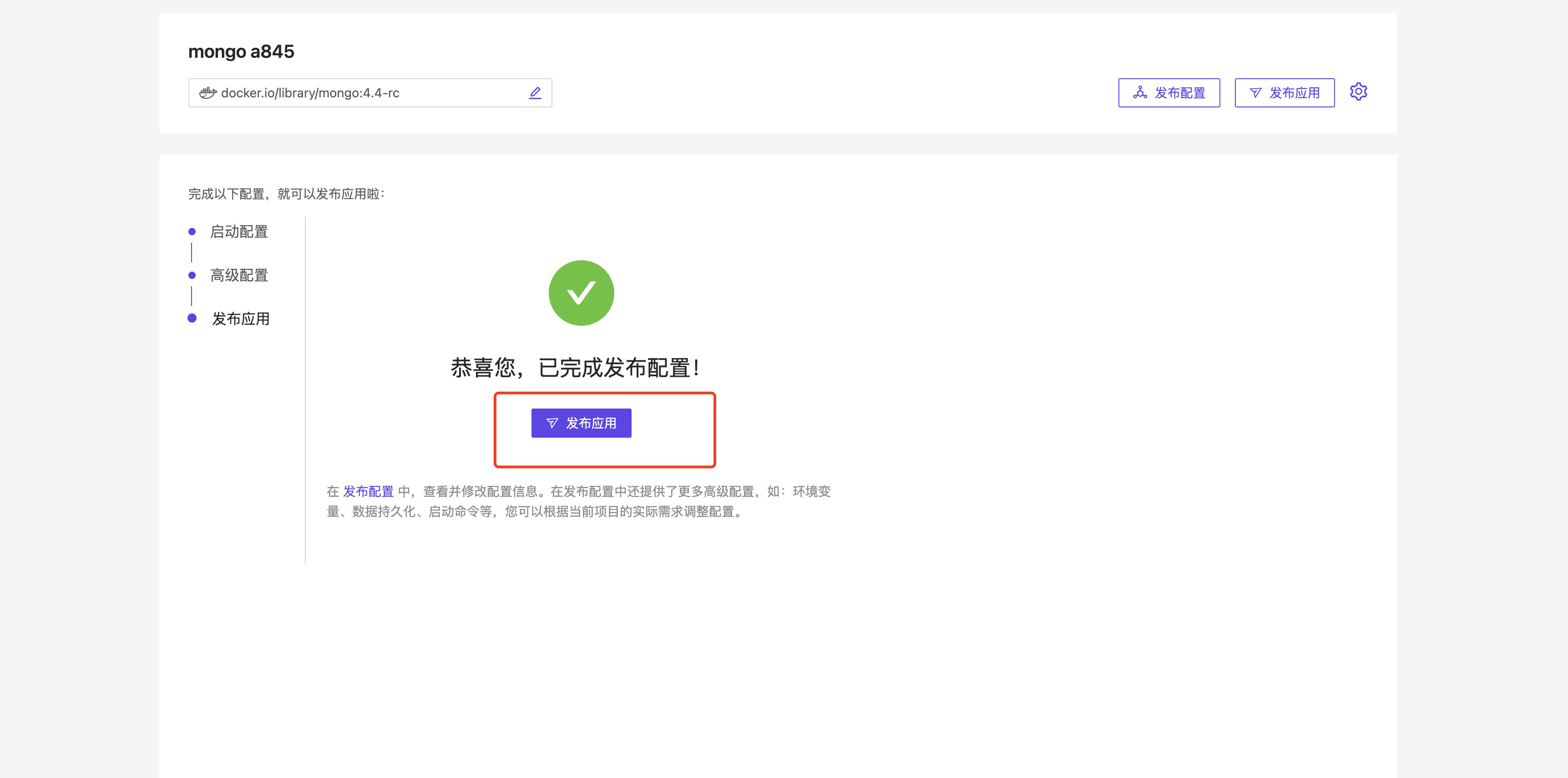 源码本地化部署-windows版 | pageplug Docs